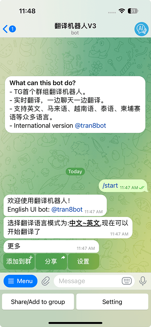 Enter Text for Translation
